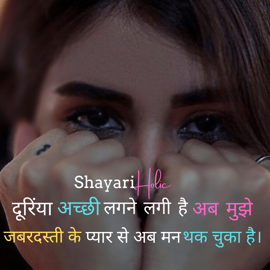 150+ Sad Shayari in Hindi For Love {*Broken Heart*} - 2022