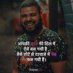 139+ Funny Shayari in Hindi | फनी शायरी (Comedy Shayari ) 😂