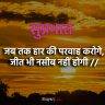 241+ Good Morning Shayari in Hindi 🌞 - गुड मॉर्निंग शायरी