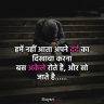 149+ Dard Bhari Shayari May 2026 | दर्द भरी शायरी हिंदी में